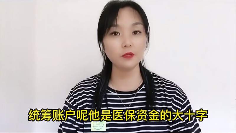 医保卡里的钱用光了,还能报销吗?