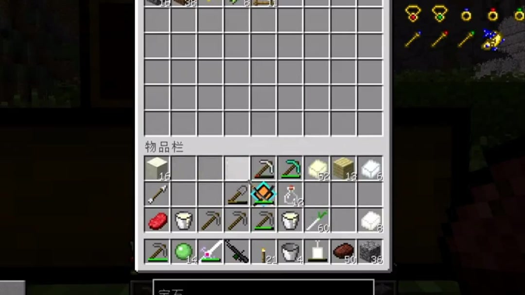 抽风解说我的世界【拔刀,异界,豆腐生存】第七集 探索豆腐世界_01