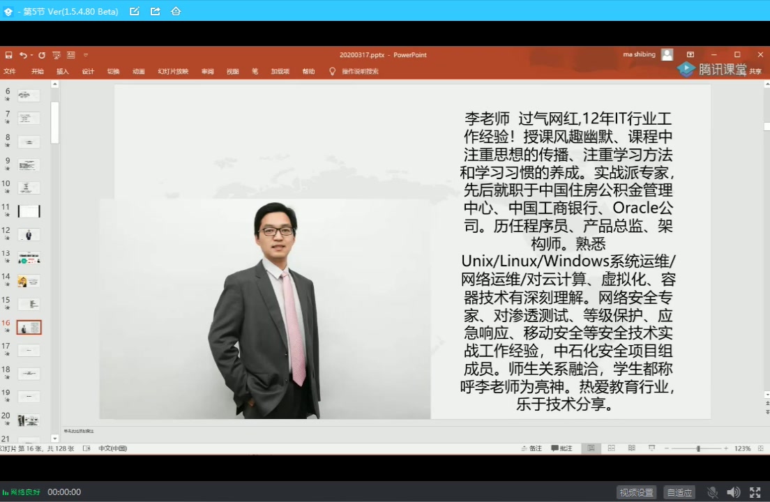 最牛大佬全解面试盲区TCP/SOCKET/三次握手