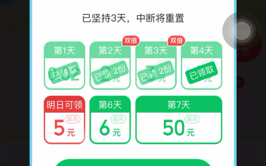【拼多多】全额返现! UP大战拼多多成功上车!