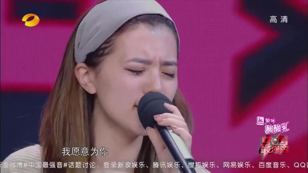 中国最强音:三人原唱《我愿意》,对于男生来说,唱这首歌很吃亏