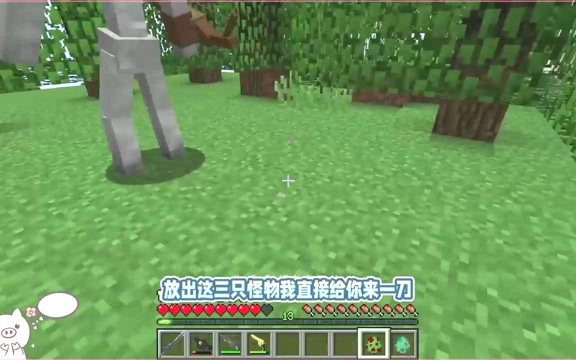 当在我的世界武魂可以升级!最终武魂附上十万年魂环,该如何通关