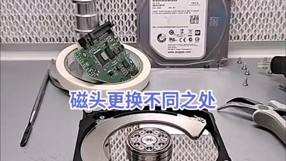 希捷硬盘的磁头更换和以往西数硬盘的方法有所不同