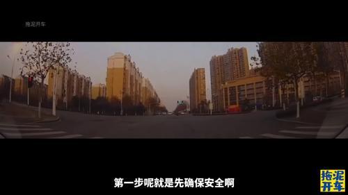 【事故解析】01看别人事故 让自己零事故