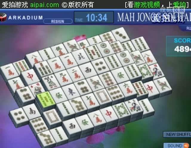 7k7k小游戏 四川麻将2