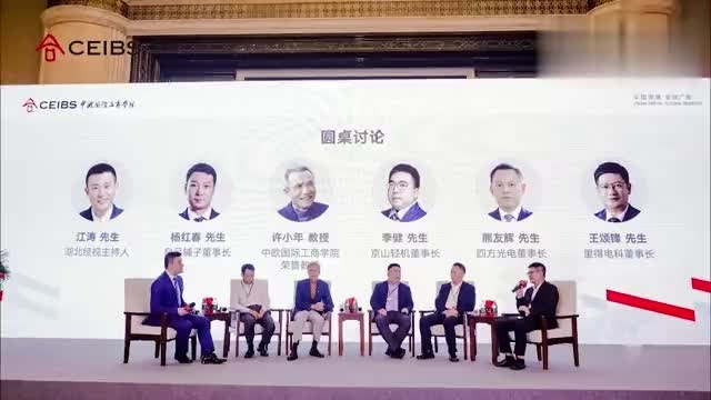 经济学家许小年武汉演讲:后工业时代,用新产品新技术开拓新.
