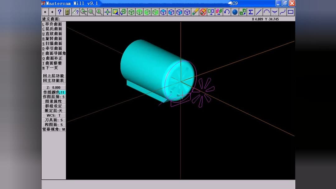mastercam9.1视频教程- 曲面曲线命令和实例3实例