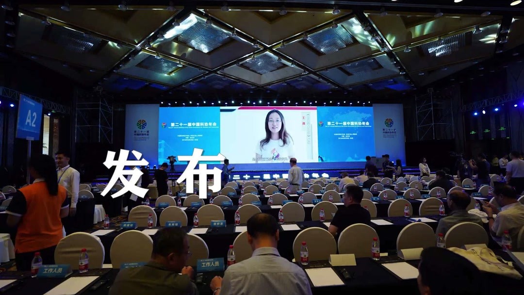 2019年重大科学问题和工程技术难题发布