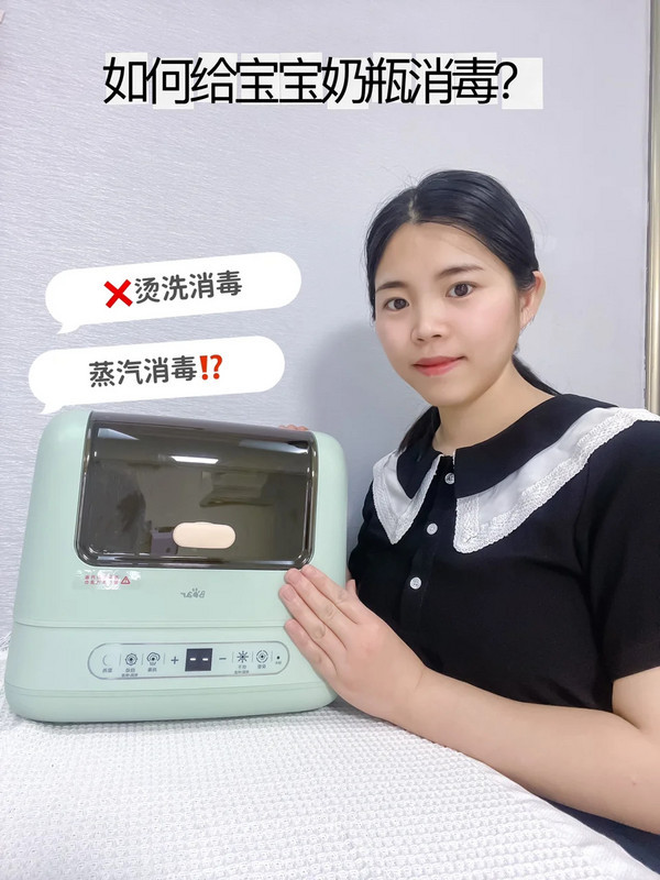 宝宝奶瓶如何消毒更干净?
