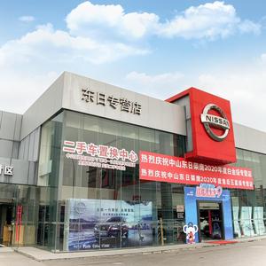 中山东风日产原原 