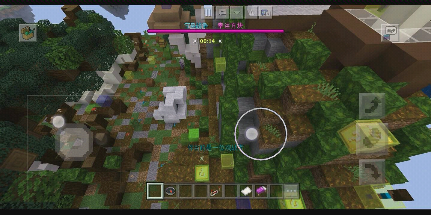 我的世界手机版,ec服务器有him?