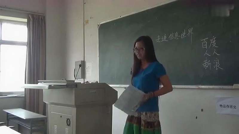 教资考试倒计时!教师资格证考试,小学语文试讲《走进信息世界》