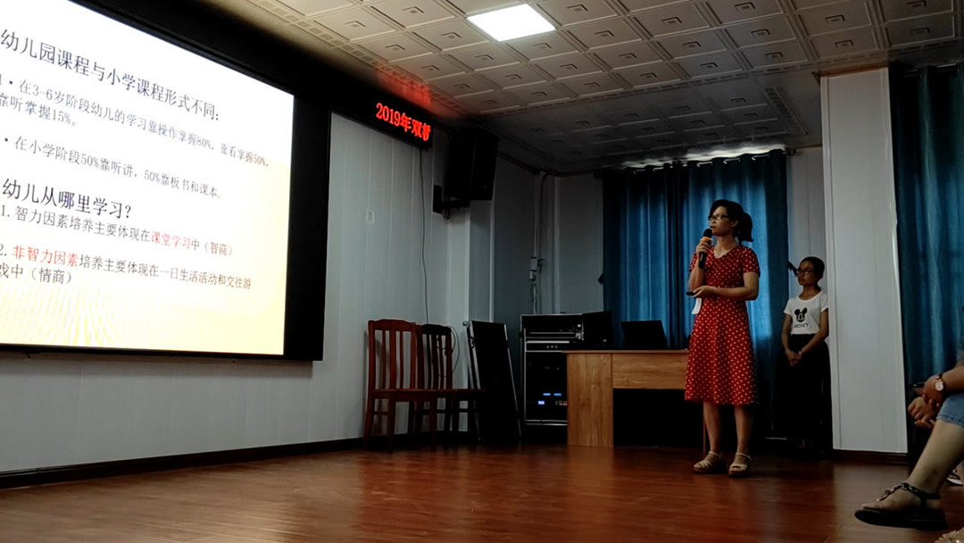 农村幼儿园重视幼小衔接,家长会内容全面,农村幼教水平令人刮目