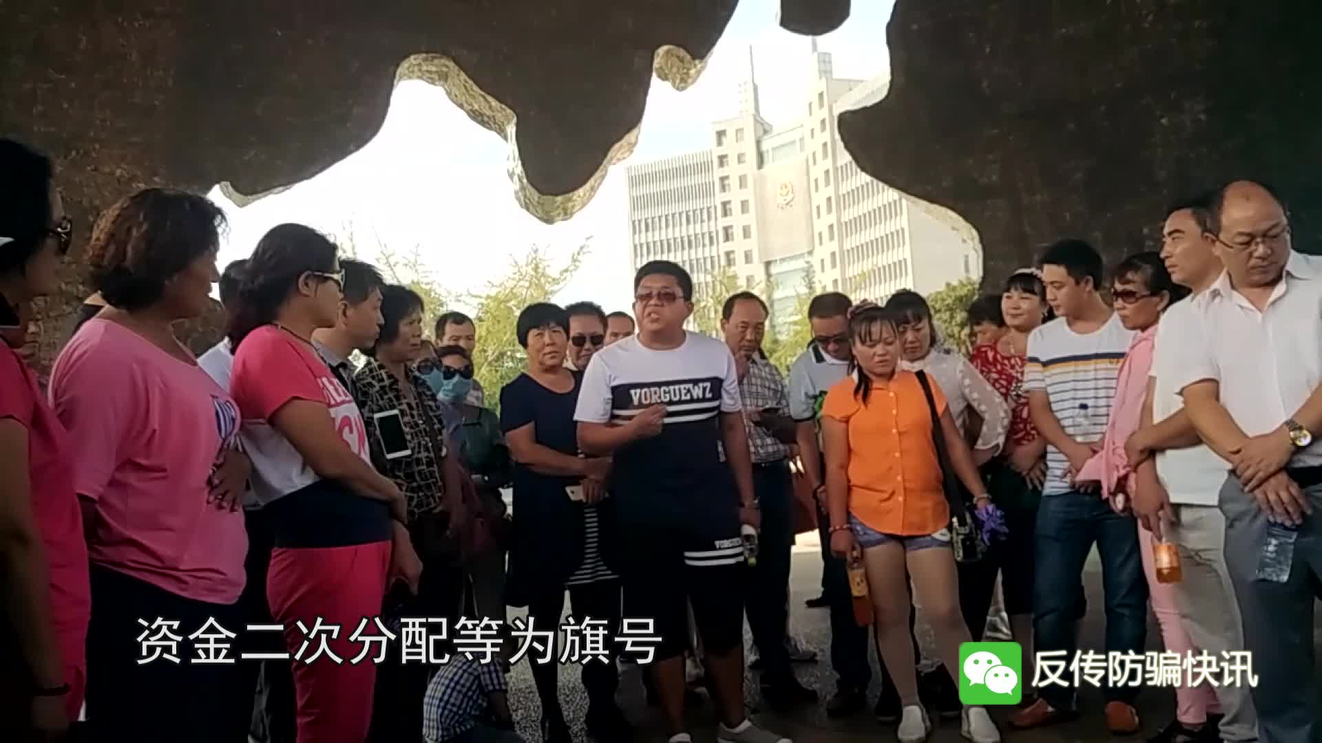 反传销专家告诉你传销主要有哪些类型?哪种传销最害人
