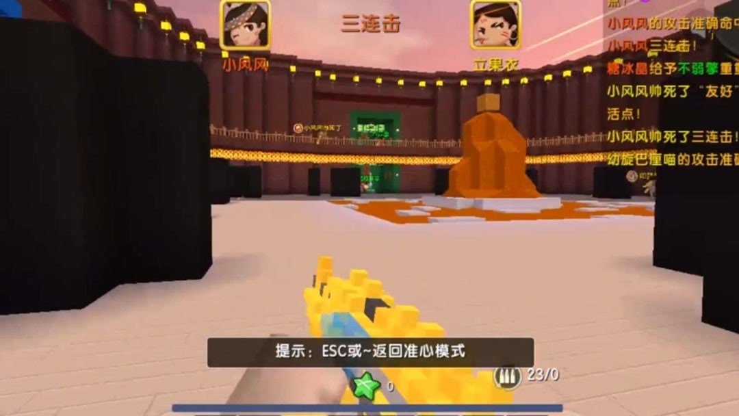 迷你世界:今天来玩枪战对决,拿斧子来的是什么心理?