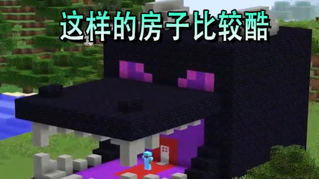 我的世界:住在这样的房子里,别人只能羡慕!