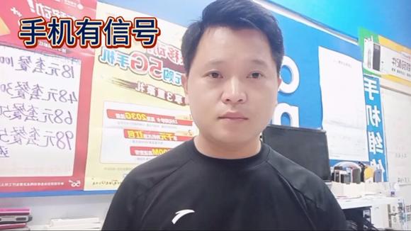 手机有信号,就是打不出去不能上网,怎么回事?一招解决!