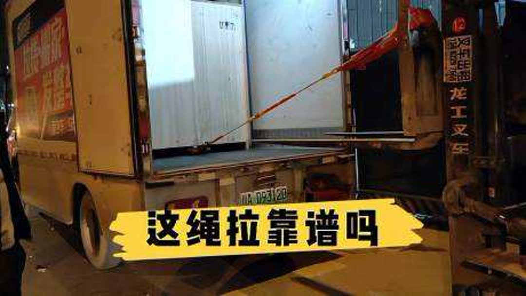 厢式货车真不适合装大件货物,卸车太难了,最后用这种方法靠谱吗