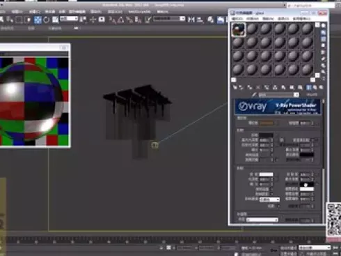 3DMAX室内设计教程全集 灯具材质的调节
