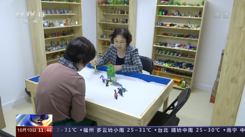 [新闻直播间]今天是世界精神卫生日 认知缺乏 病耻感导致拖延治疗