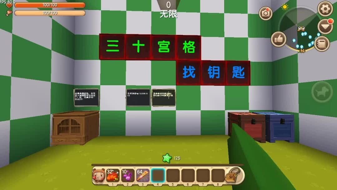 迷你世界:三十宫格寻找钥匙,半仙聪明反被聪明误太高估作者套路
