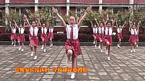 新乐市实验小学文明礼仪操