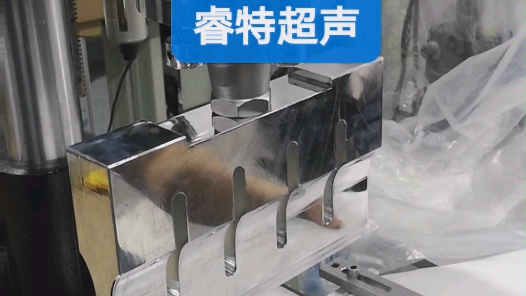 无纺布折叠长滤纸超声波焊接