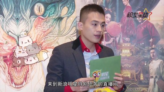 欧豪贡献大佬表情包 跟刘昊然兄弟情深