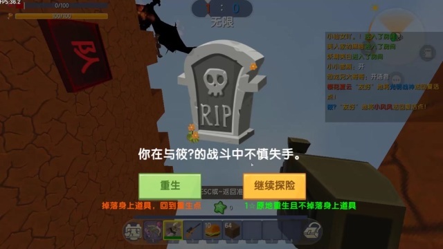 迷你世界,红队入侵者蓝队守护者,凉风巧施妙计从后方登陆