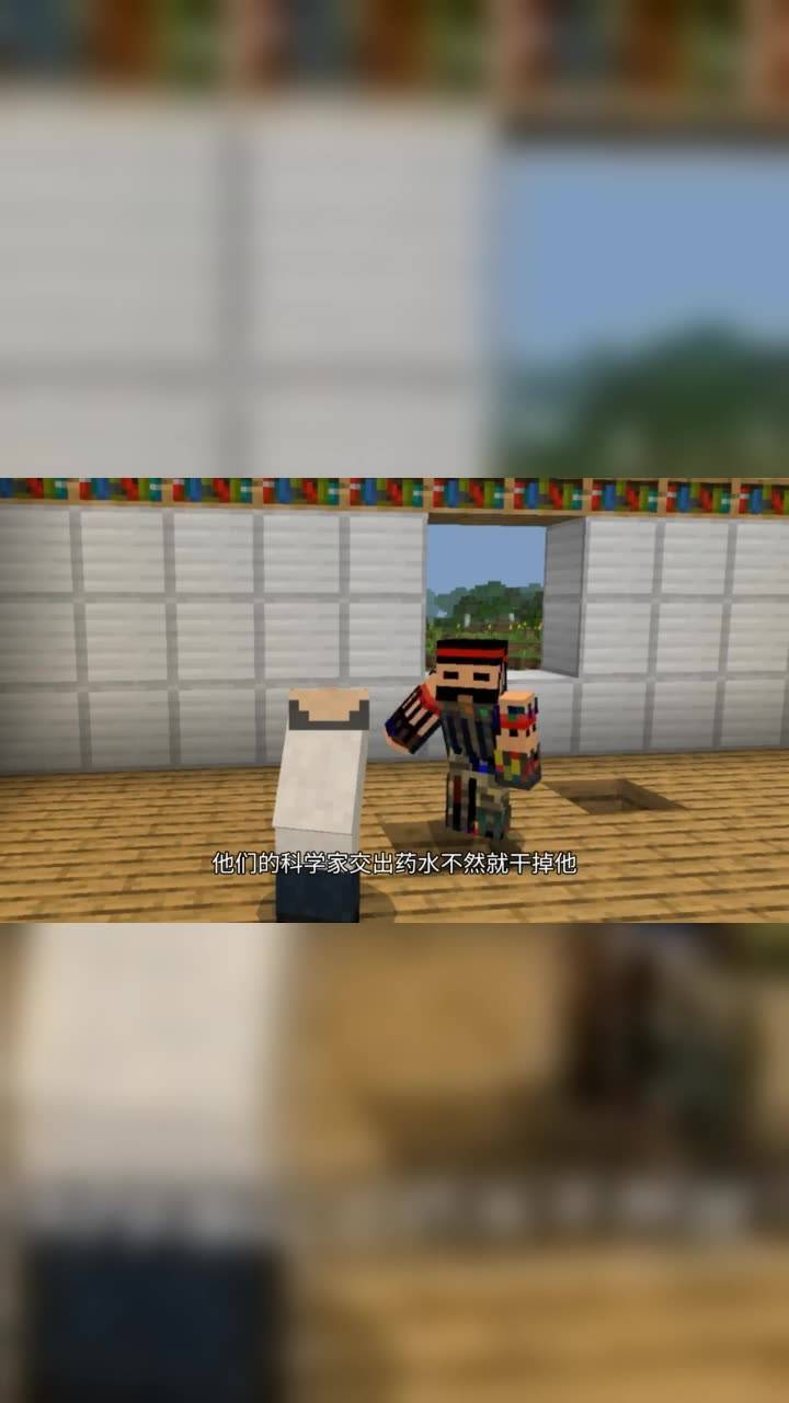 我的世界:科学家被坏人绑在了铁轨上,只有你能救他?
