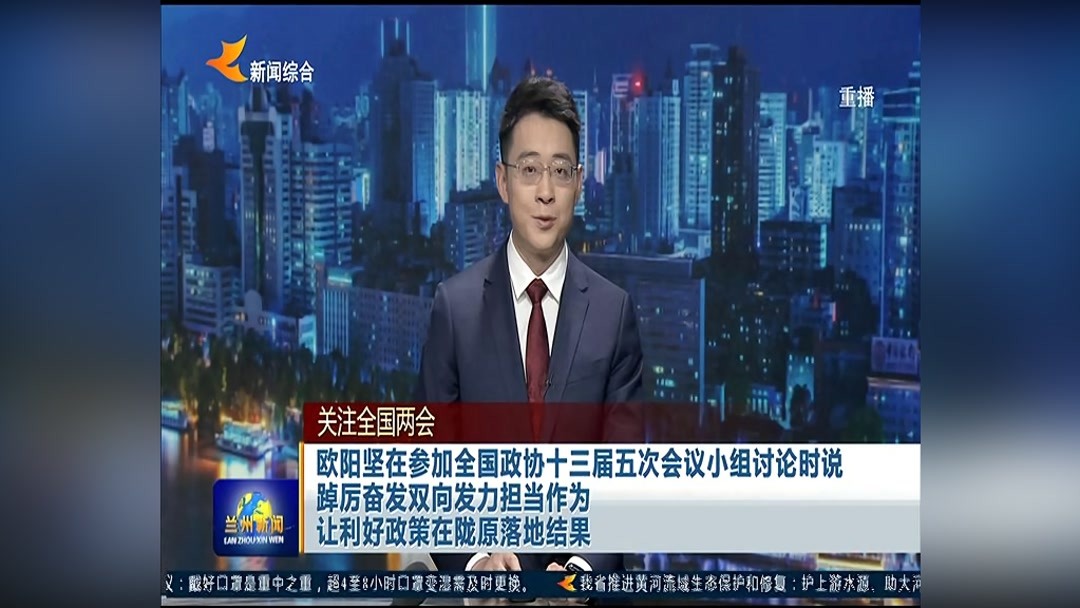 欧阳坚在参加全国政协十三届五次会议小组讨论时说