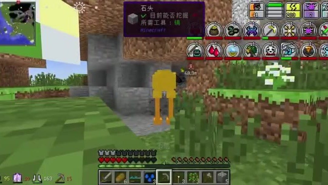 【天骐】我的世界虚无世界02