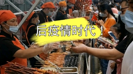 后疫情时代和谐的中国国庆节和中秋佳节!