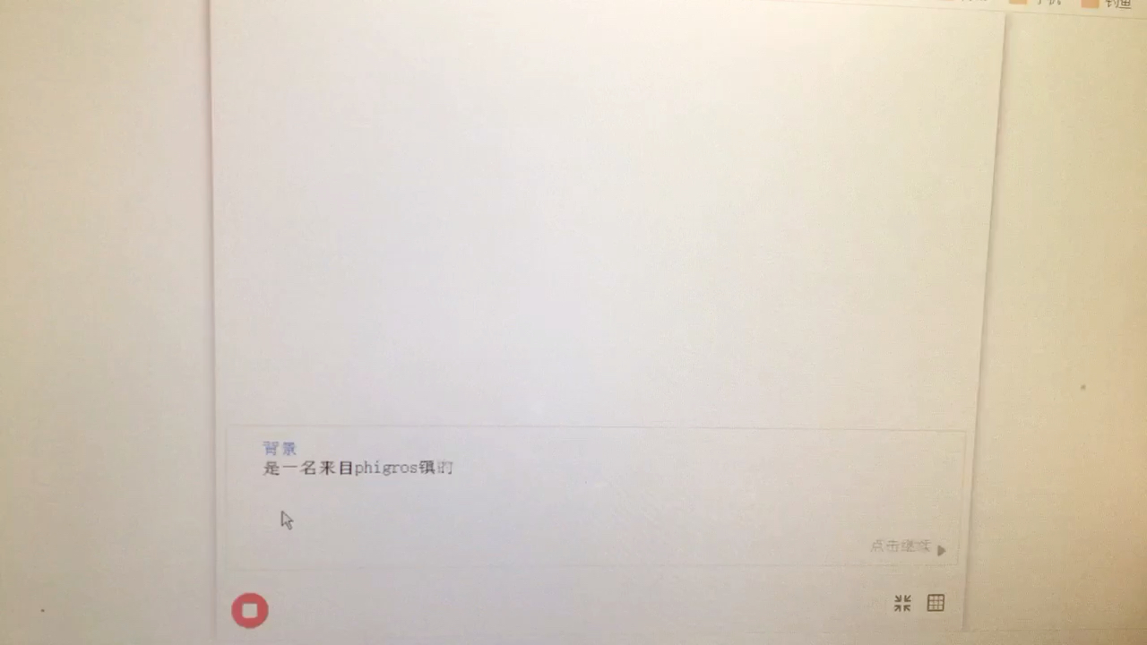 关于我用源码编辑器做了什么奇怪的东东这件事…