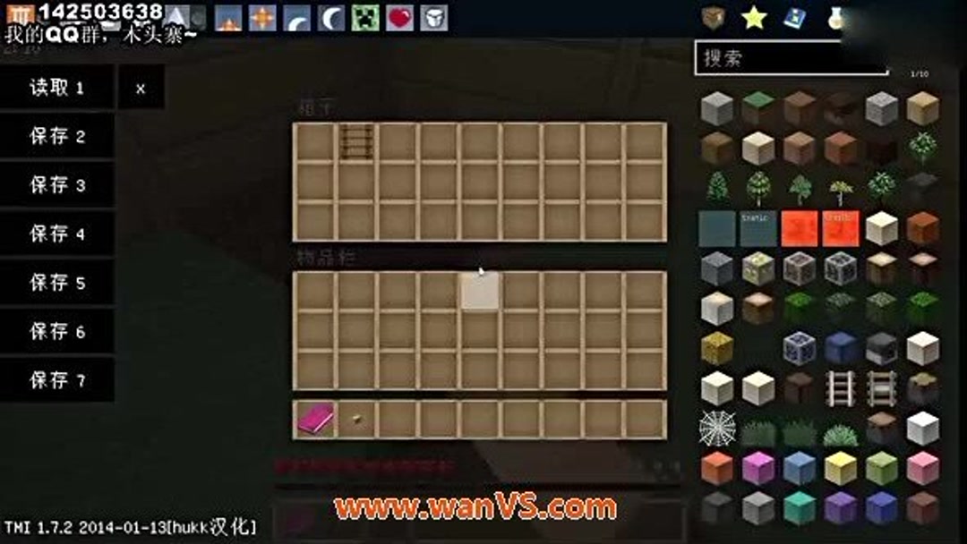 游戏 我的世界 慕小沐m 第18集 逗比壕的逗比地图