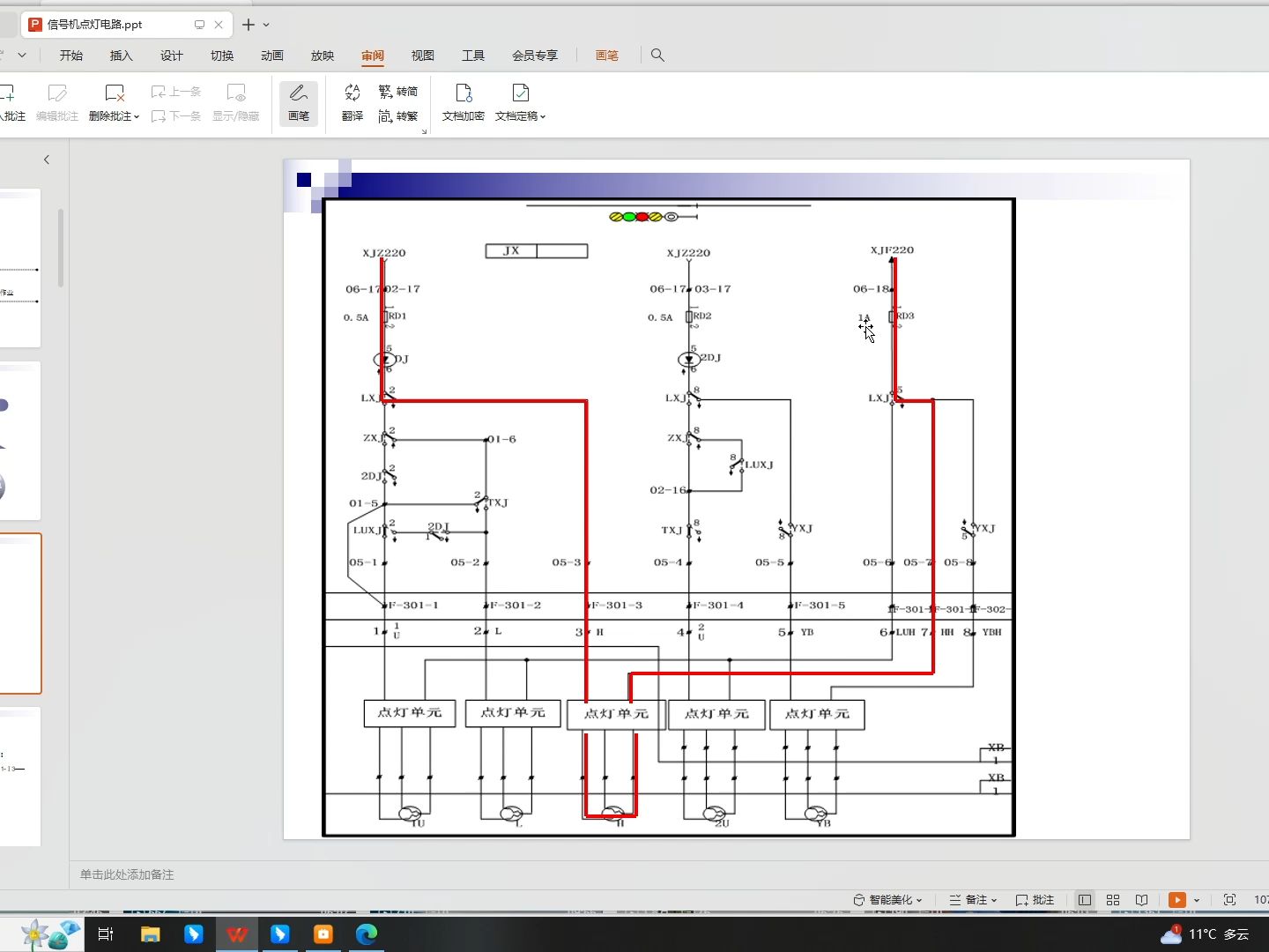 信号机,明白这几个继电器一分钟学会跑通进站信号机点灯电路,铁路...