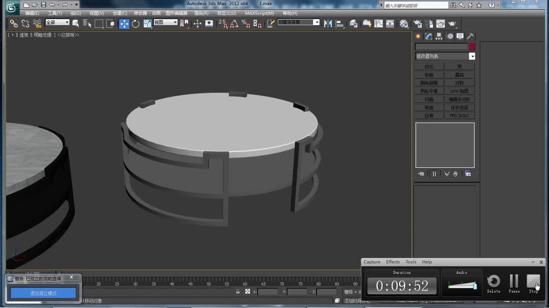 3dmax入门室内设计视频教程全集-茶几制作-综合建模技巧27