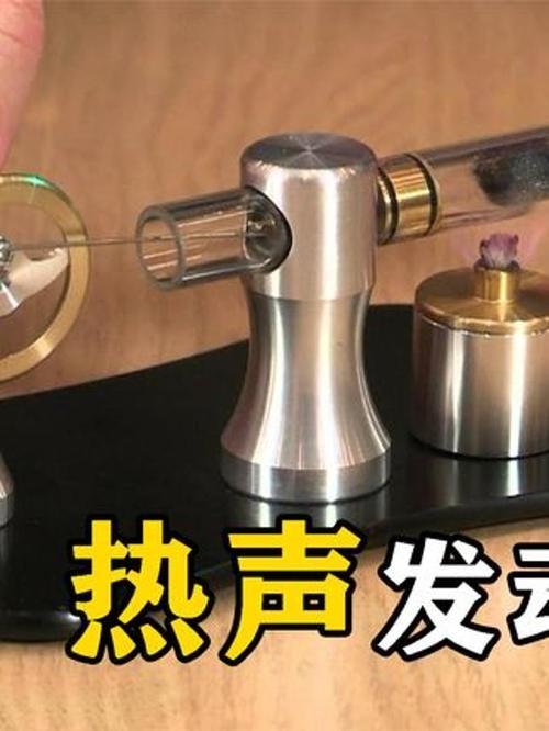 什么是热声发动机?给试管尾部进行加热,有趣的现象发生了