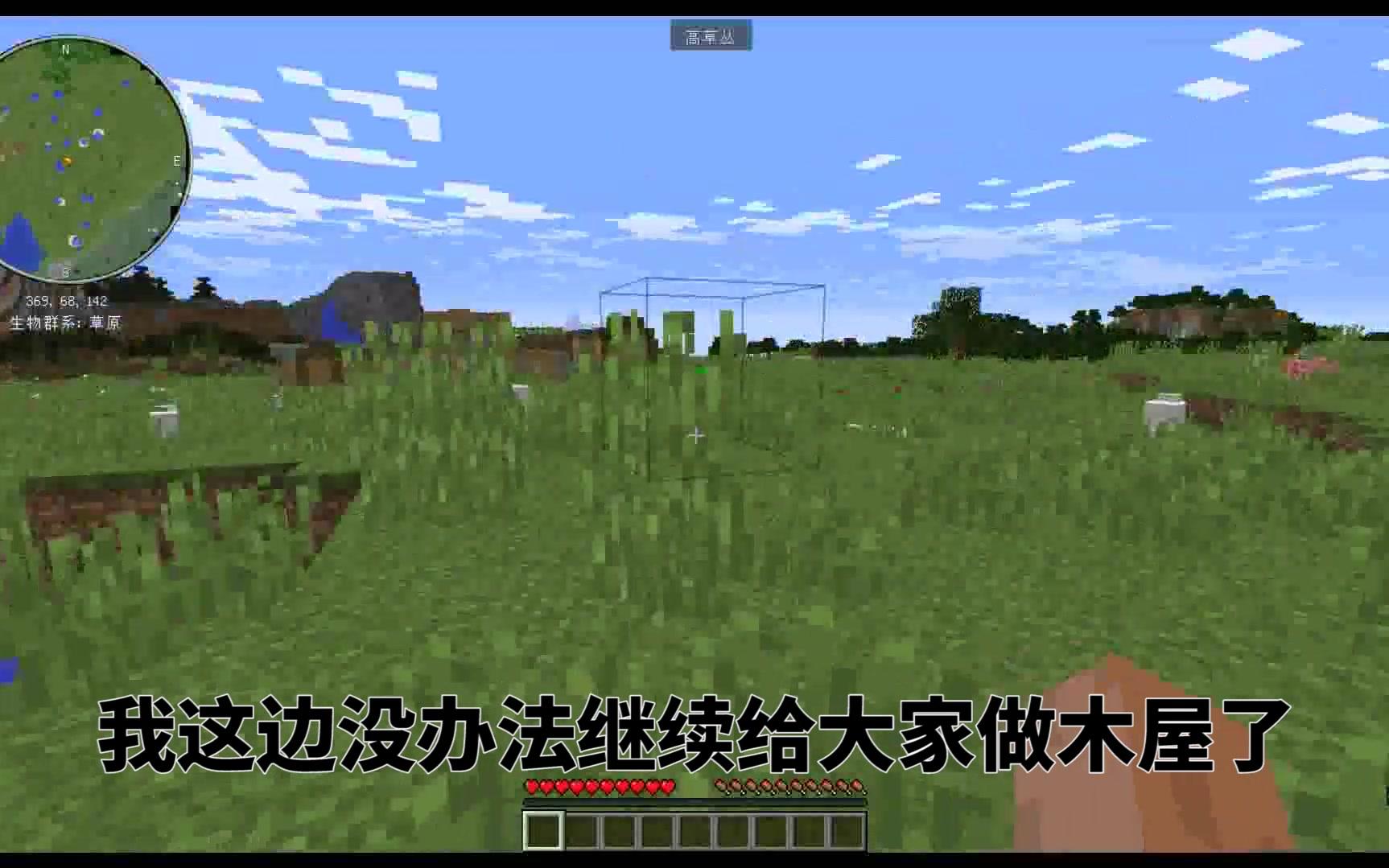 柚子我的世界04:一出生就在村庄,这样玩转村庄才有意思!