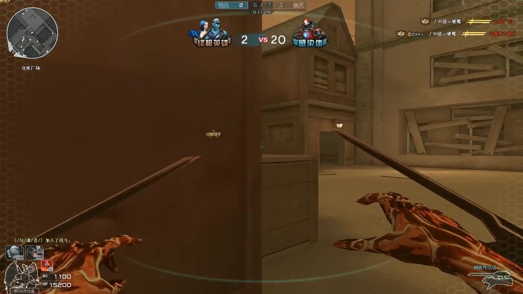 CF多人生化:黄金武器全副武装!土豪武器把僵尸压制得明明白白