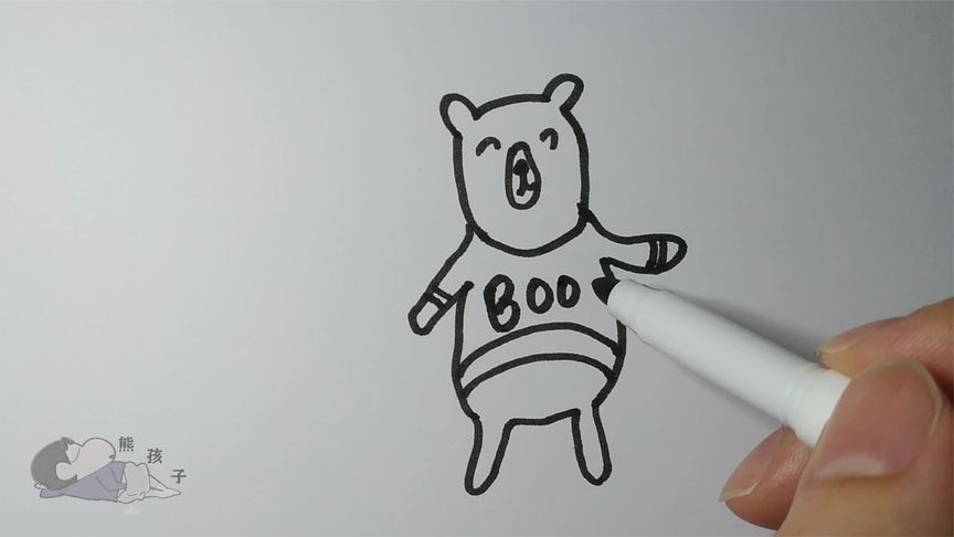 简笔画:好玩的(小熊熊)