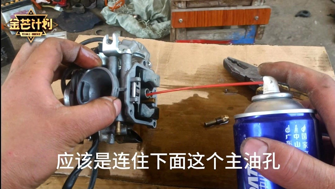 这才是清洗化油器最正确的方法,看完这个视频,只需5分钟就修好