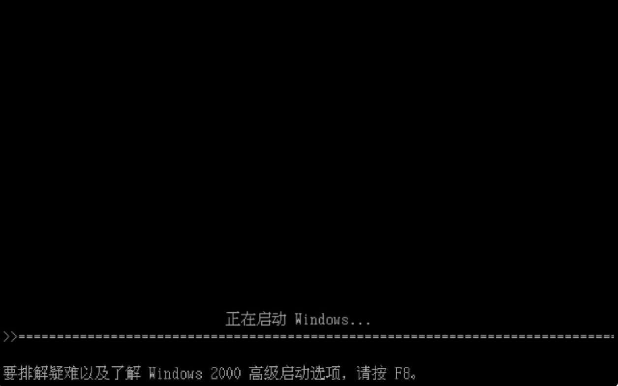 【Scratch版Windows2000】开机画面已更改!