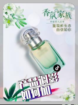不同的设计师是怎么给产品添加投影的?这种高级感10秒教会你!#ps...