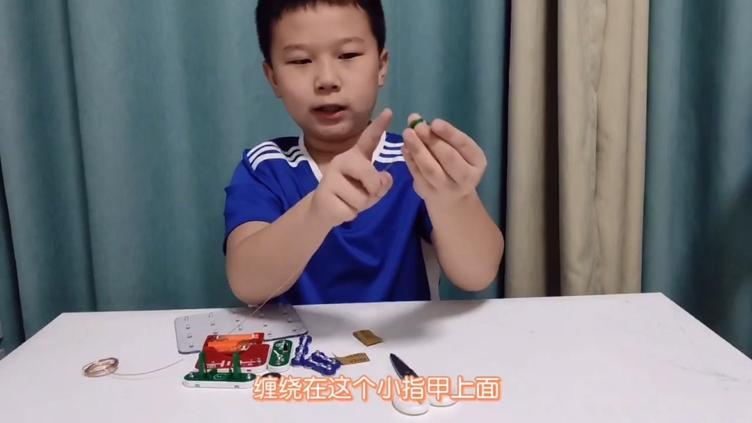 如何利用电子积木——DIY电动机