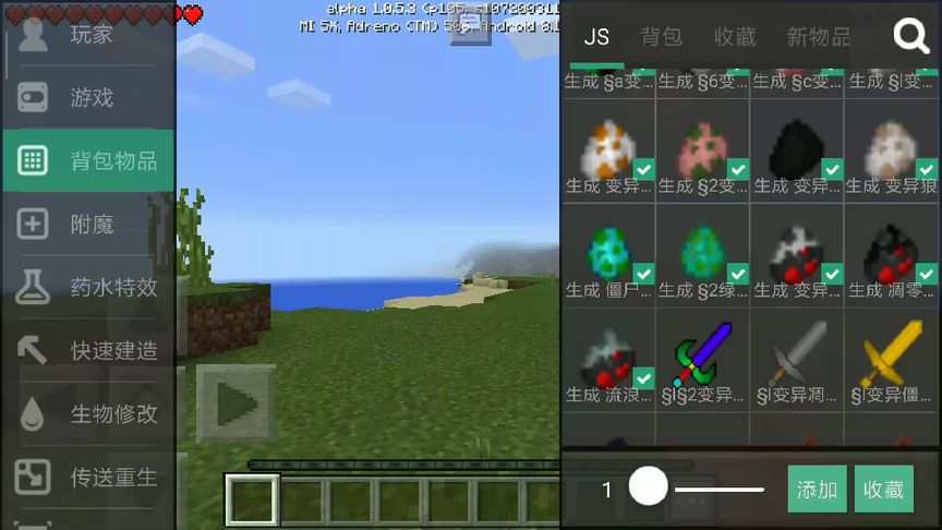 我的世界:第一次用盒子