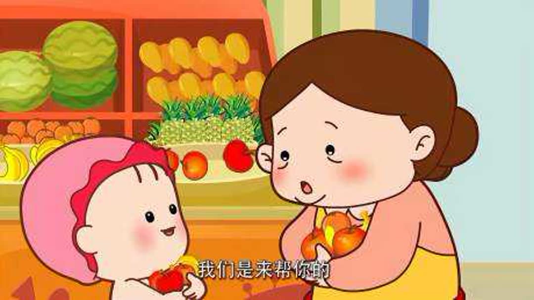 可可小爱:奶奶水果掉了,大家帮忙捡,奶奶以为要偷走呢