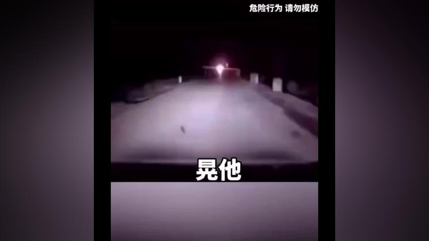 #危险动作请勿模仿 #交通安全 #意不意外