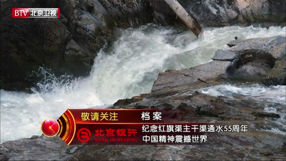 今日21:39,《档案》为您揭秘《中国精神震撼世界》!