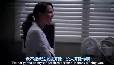 实习医生格蕾第九季
